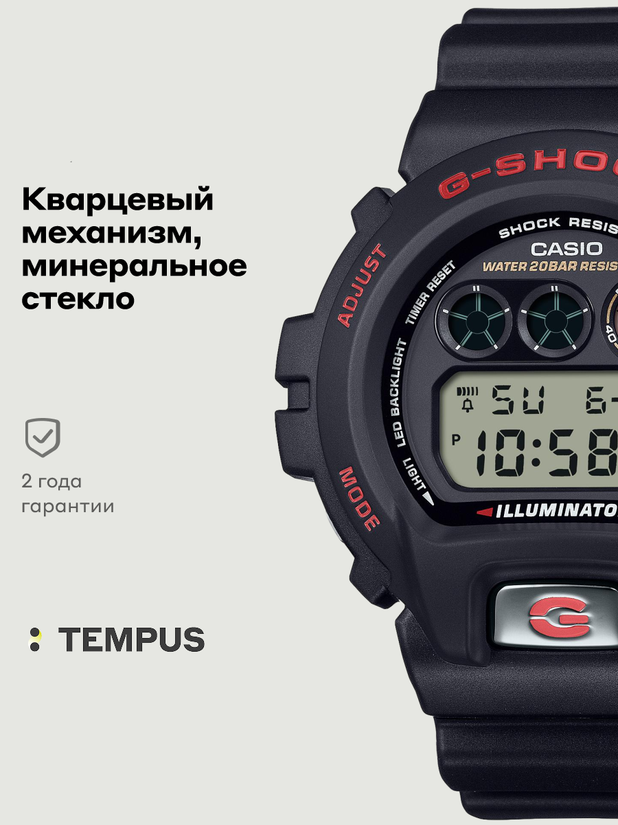 Наручные часы CASIO
