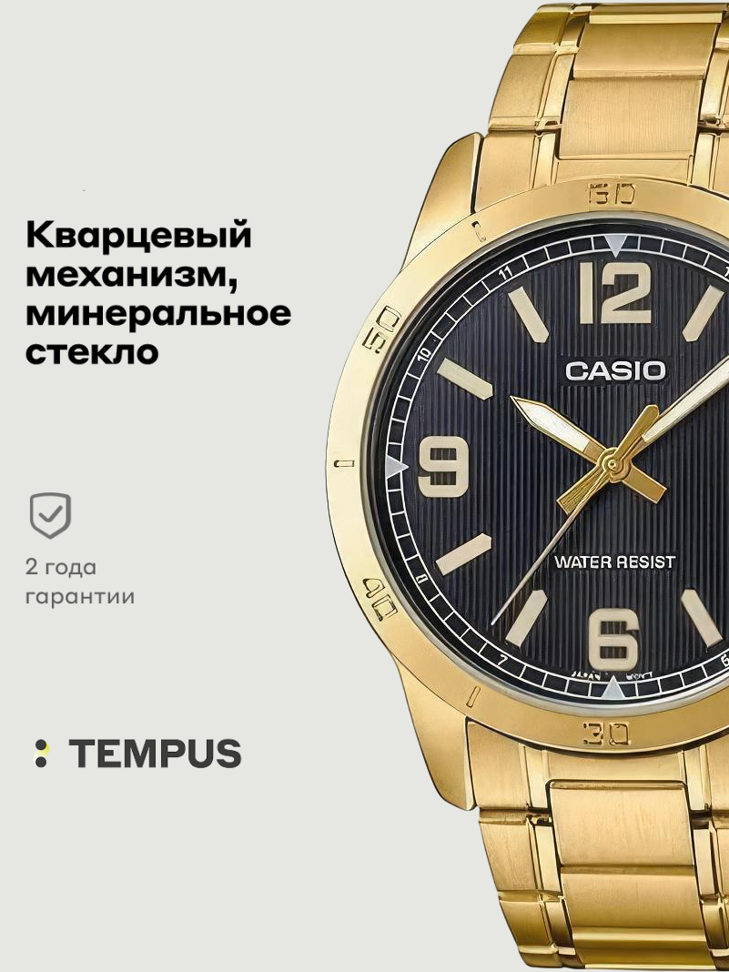 Наручные часы Collection