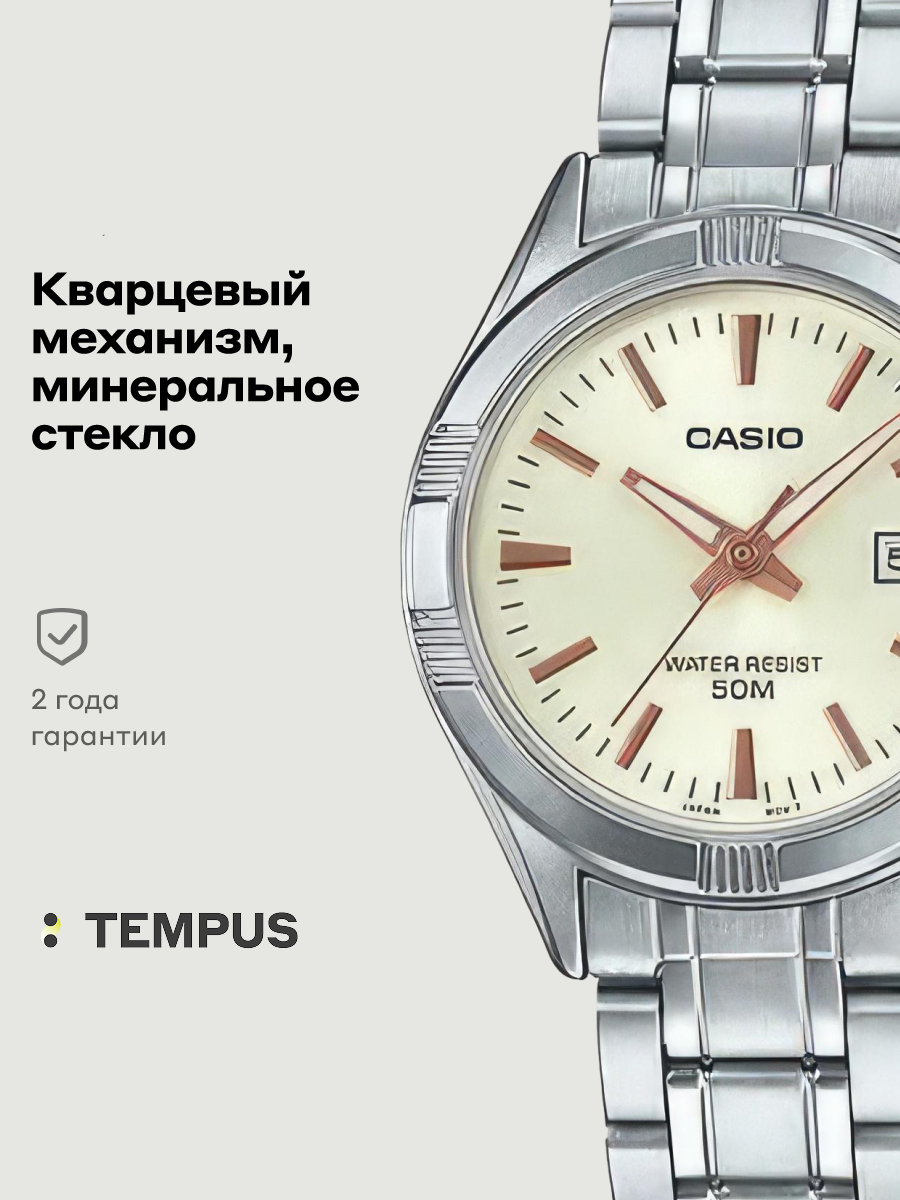 Наручные часы Collection