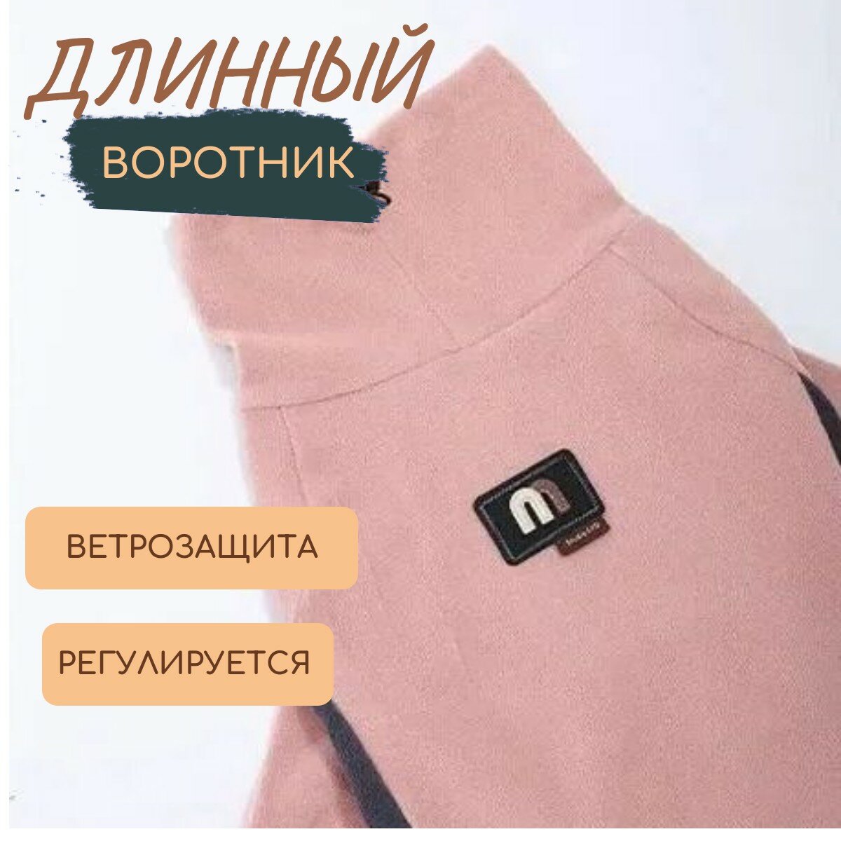 Кофта флисовая для собак — фото 1
