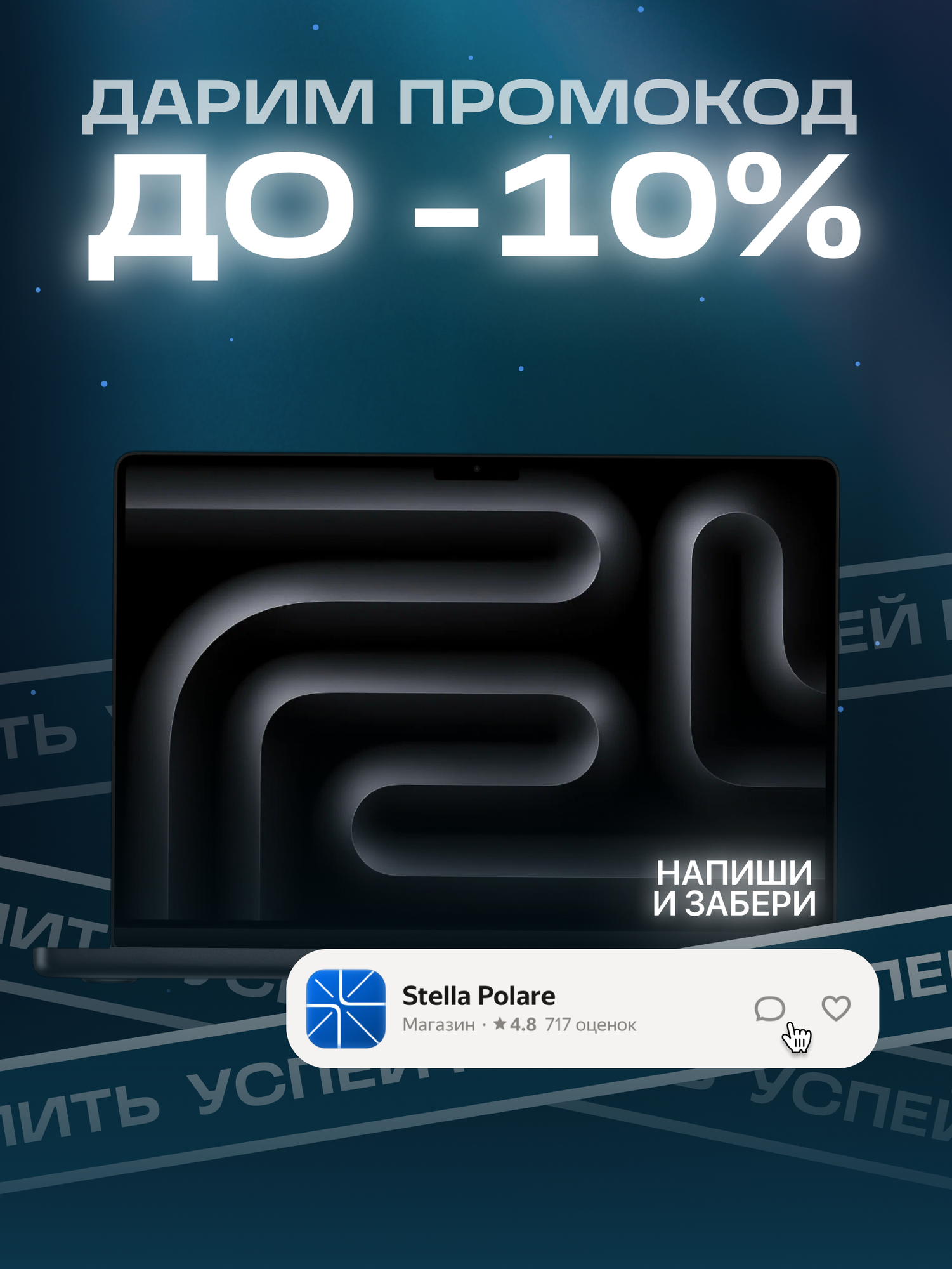 Ноутбук Apple Macbook Air 13 M2 2022 16GB/256GB MC7X4 Midnight/темная ночь, русская раскладка клавиатуры