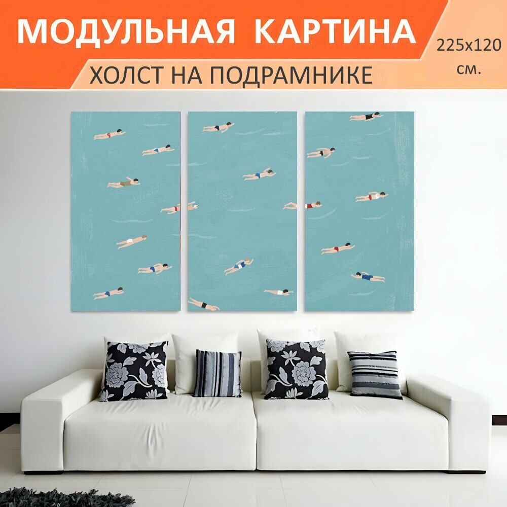 Модульная картина на холсте "Пловцы в бирюзовой воде. Минималистичная морская сцена с множеством людей, плывущих в спокойной." триптих на подрамнике 225х120 см. для интерьера