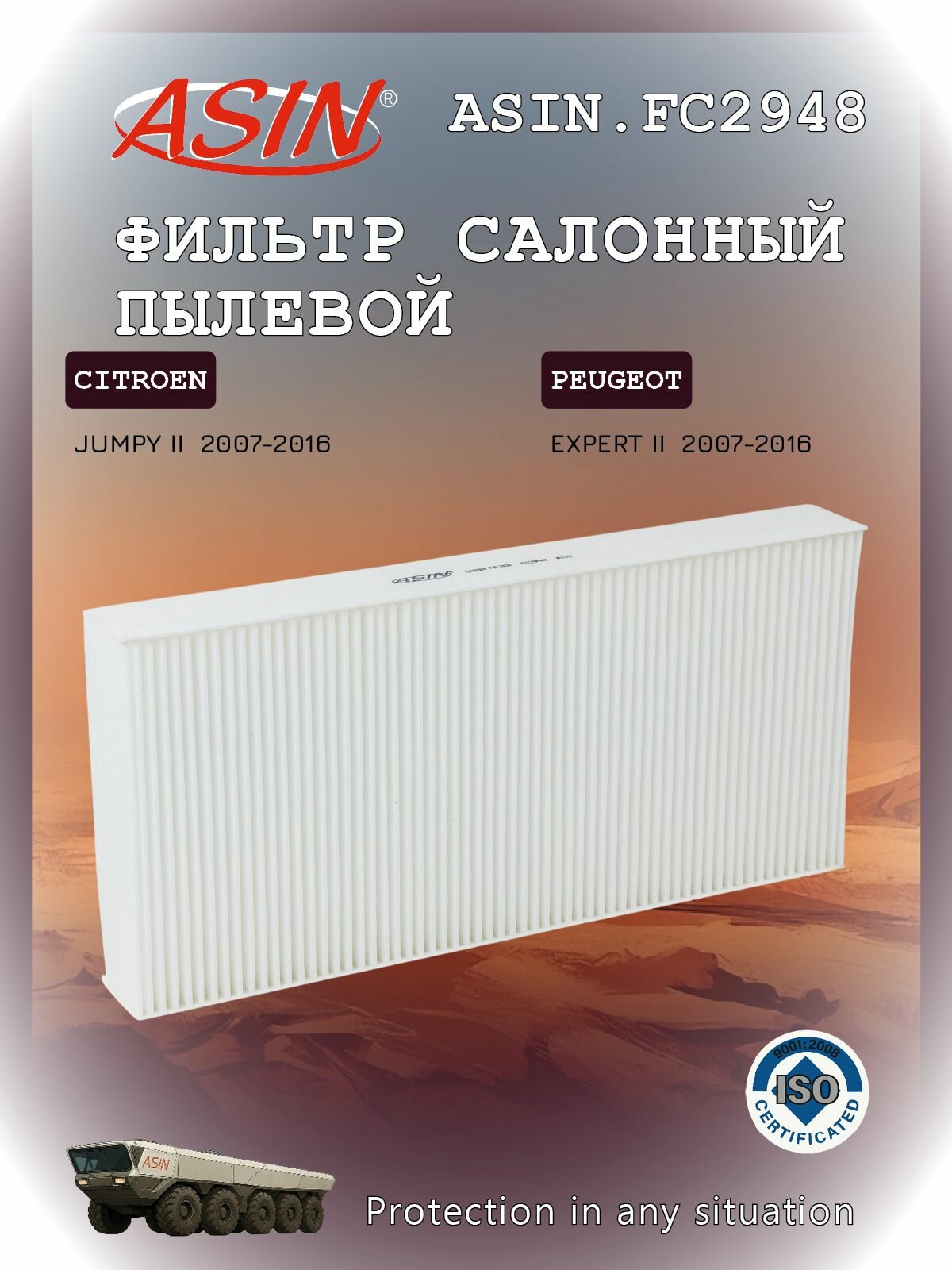 Фильтр салонный CITROEN Ситроен Jumpy Джампи, PEUGEOT Пежо Expert Эксперт 6479A6