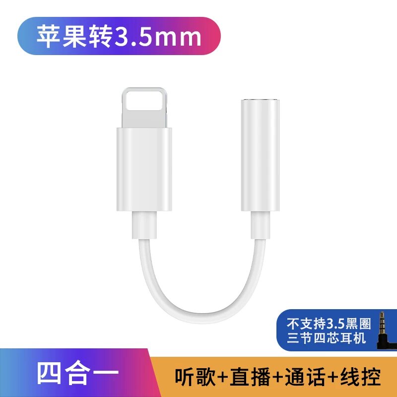 Адаптер для наушников Apple 14, совместимый с iPhone 7/8/X/11/12/13/14 Pro Max, проводной Lightning-конвертер для