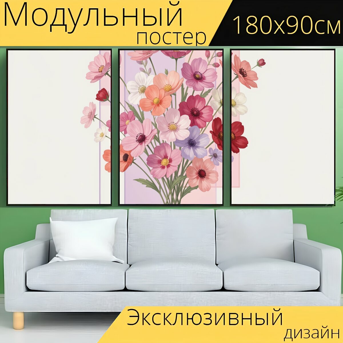 Модульный постер "Нежный букет космеи. Лёгкая ботаническая композиция с множеством полевых цветов в розовых, сиреневых, персиковых и." 180 x 90 см. для интерьера на стену в тубусе