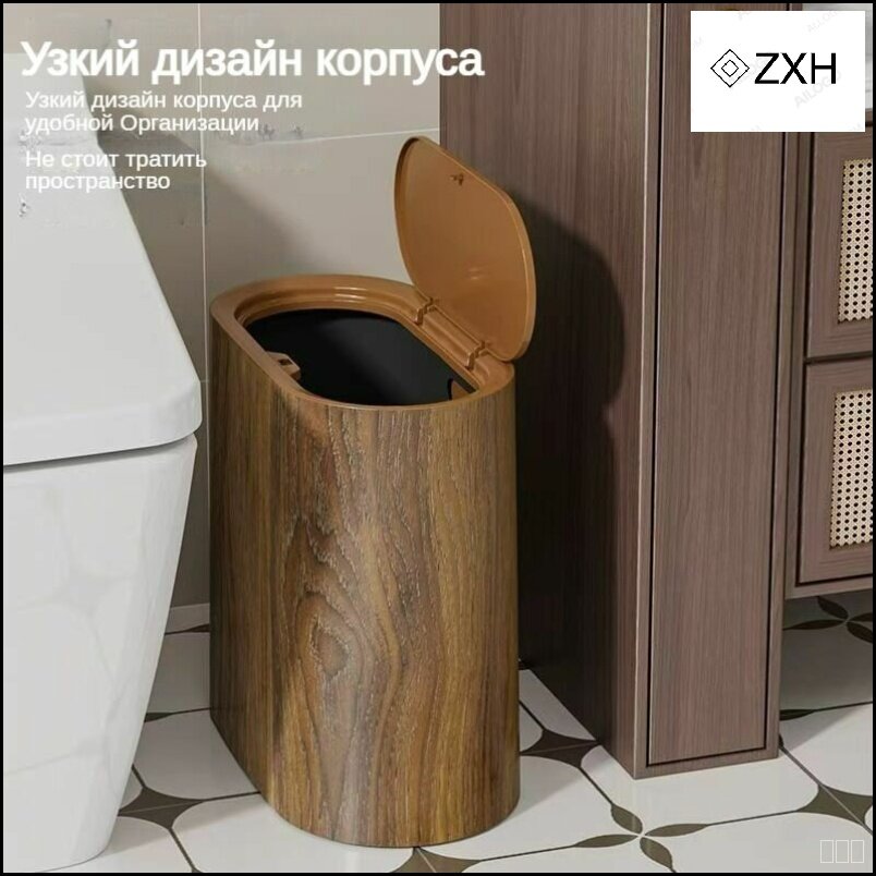 Деревянный мусорный бак трапециевидной формы с двойной конструкцией и внутренним контейнером для мешка, устойчивый и эко