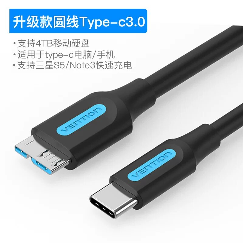 Кабель для передачи данных Wei Xun Industrial Type-C на USB 2.0 с питанием для мобильного жесткого диска WD Western