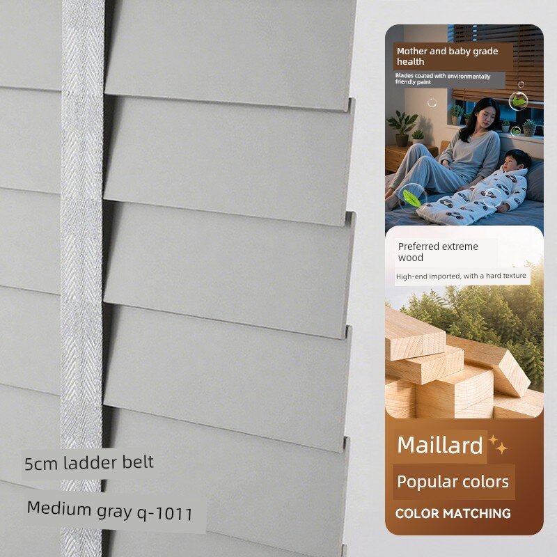 Электрические жалюзи из массива дерева в винтажном стиле, светонепроницаемые, новая модель 2026 года, для спальни,