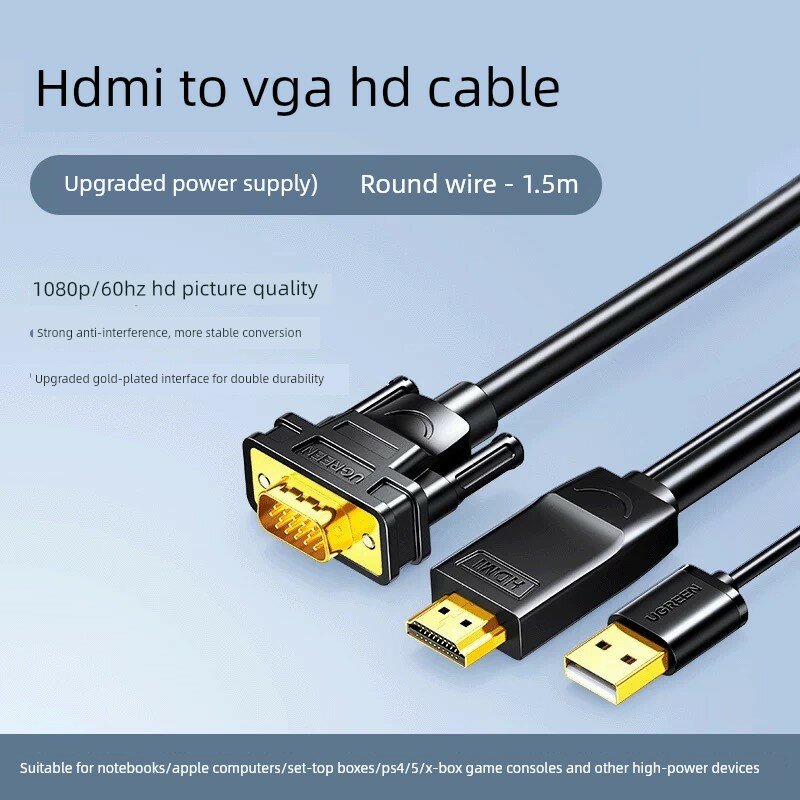 Адаптер HDMI в VGA с улучшенным питанием 1.5 м для ноутбука и монитора высококачественный конвертер видео