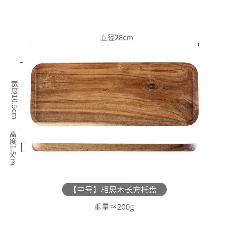 Деревянный чайный поднос 28x10.5cm