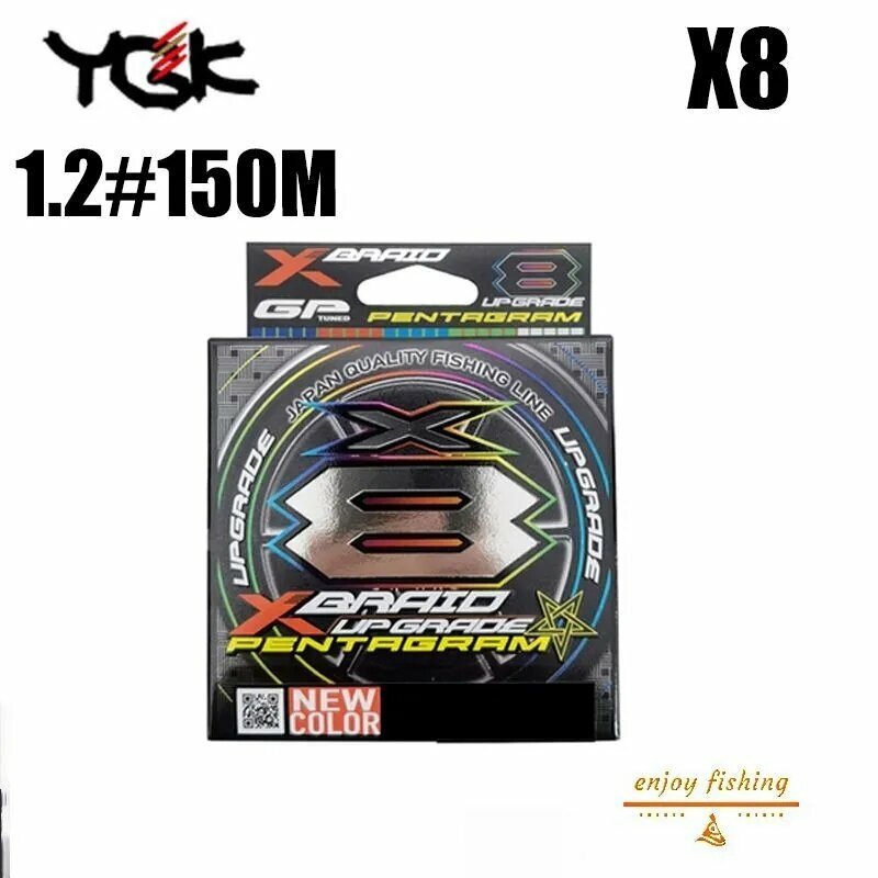 2020 YGKX8 XBRAID UPGRADE PENTAGRAM 1.2#150M-multicolor Плетеная леска Шнур плетёный для рыбалки розовый