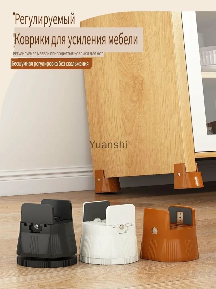 Ножка для мебели