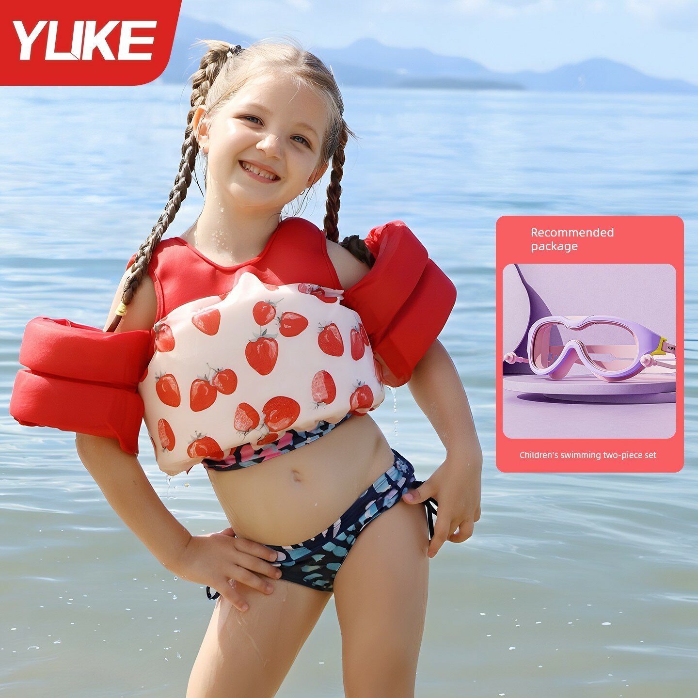 Набор для плавания с малиновой клубникой и большими очками