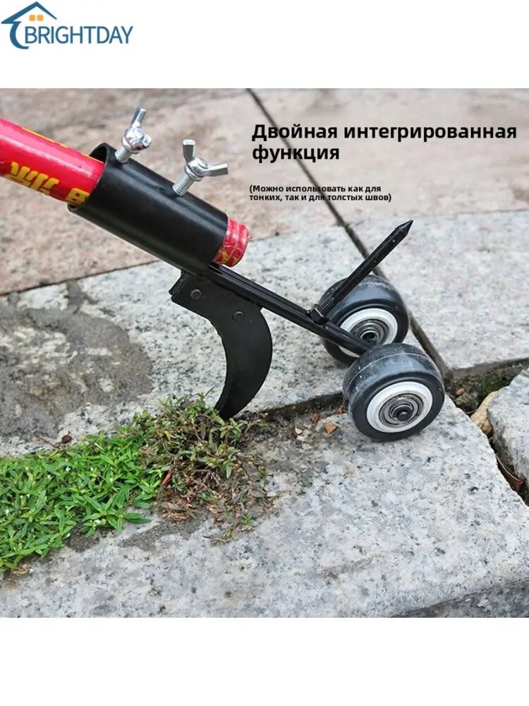Рыхлитель для прополки, Высокоуглеродистая сталь, 100 см, с колесами