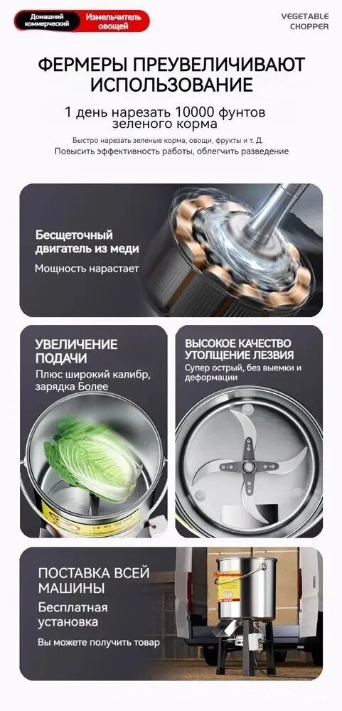 Кормоизмельчитель для птиц HPF для 10000 кур, нержавеющий корпус бочки, эффективное измельчение, 2-часовая еда — фото 1