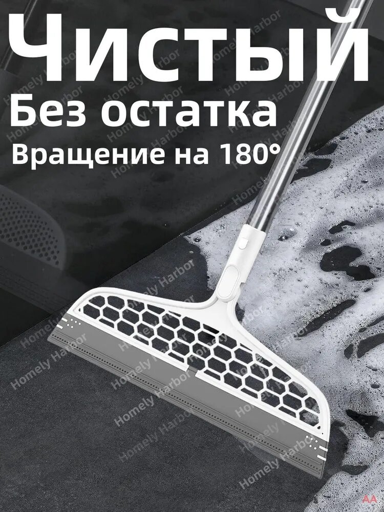 Веник
