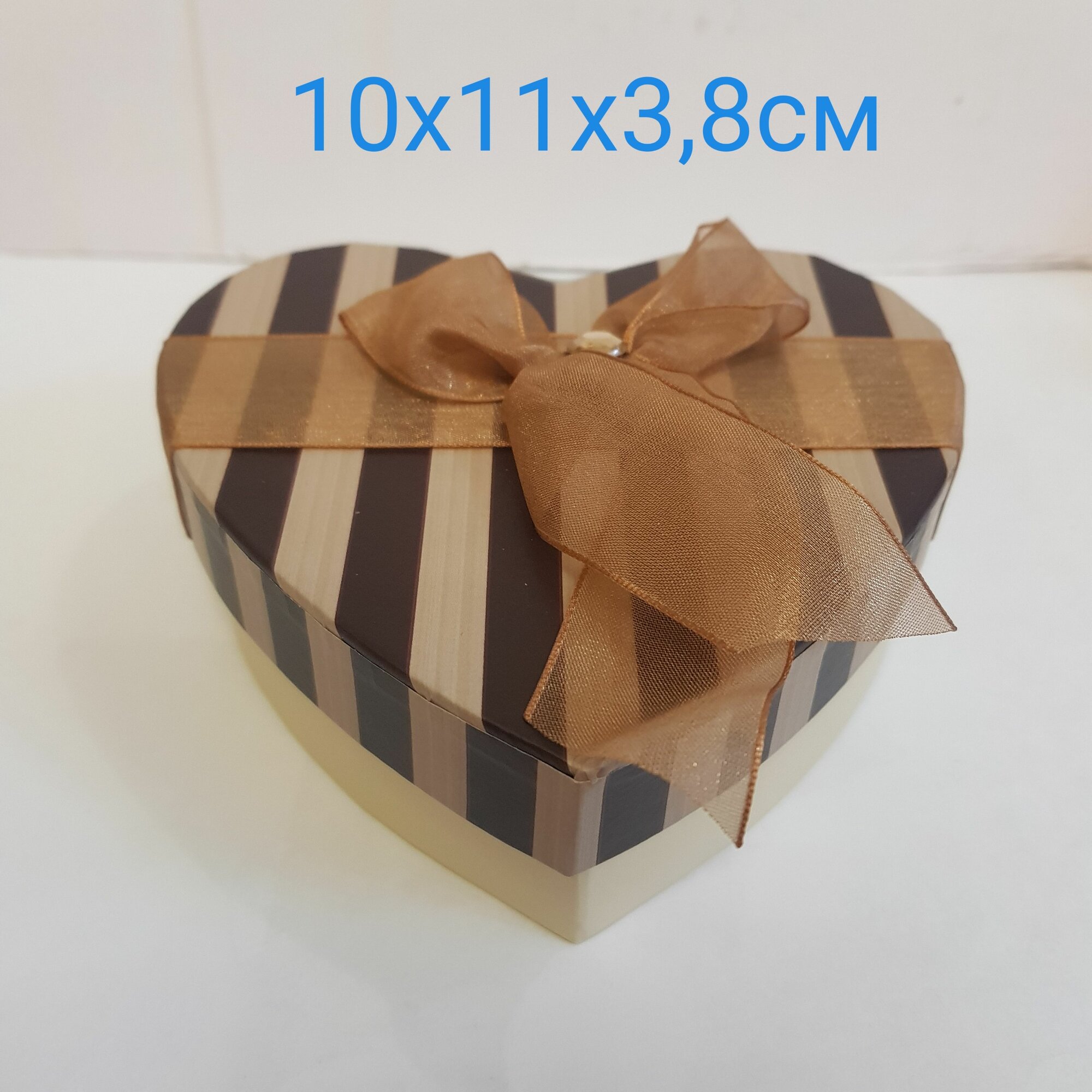 Коробка подарочная "Сердце" 10х11х3,8см, 5544А