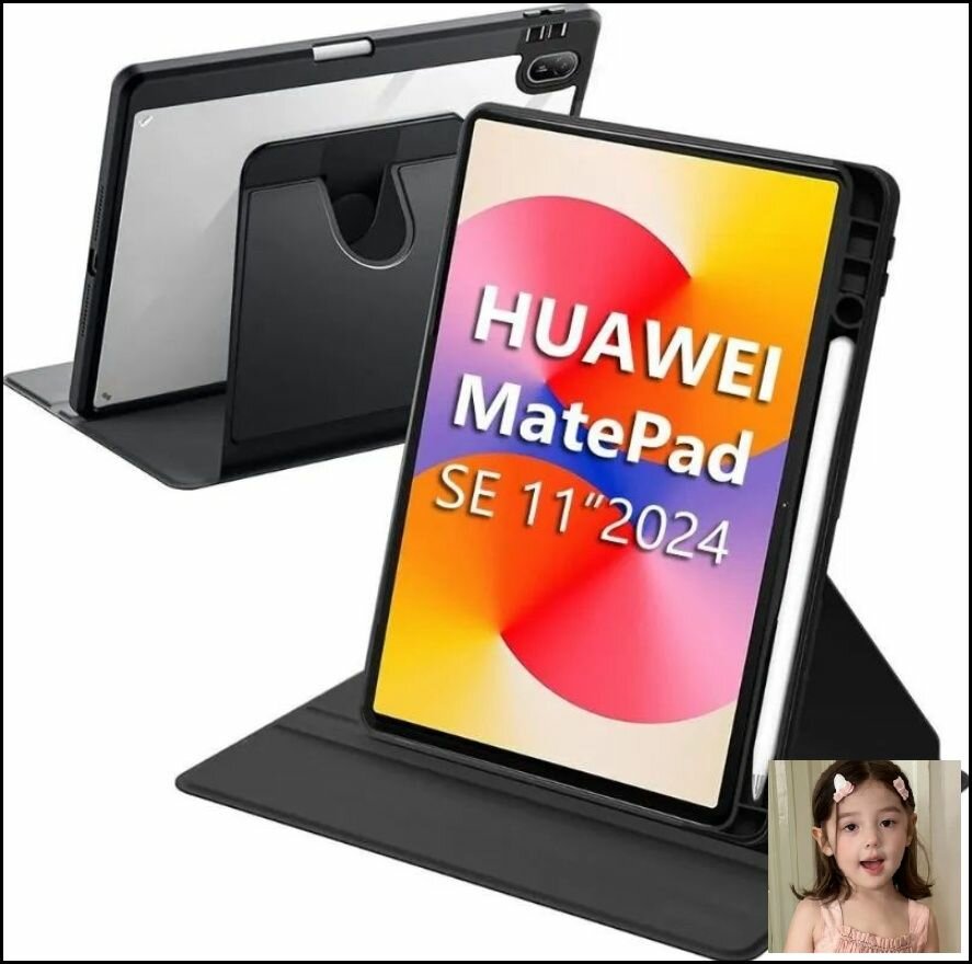 Вращающийся чехол для Huawei MatePad SE 11 (2024) с держателем ручки, поворотом на 360 градусов защитная подставка Clear Back, Auto Wake / Sleep, для Huawei MatePad SE 11 дюймов