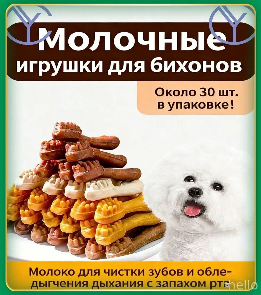 Эксклюзивная забава для питомцев