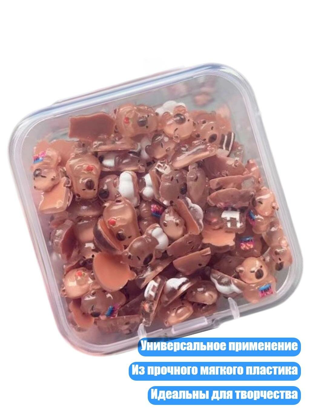 Мини-фигурки капибар (100 шт.)