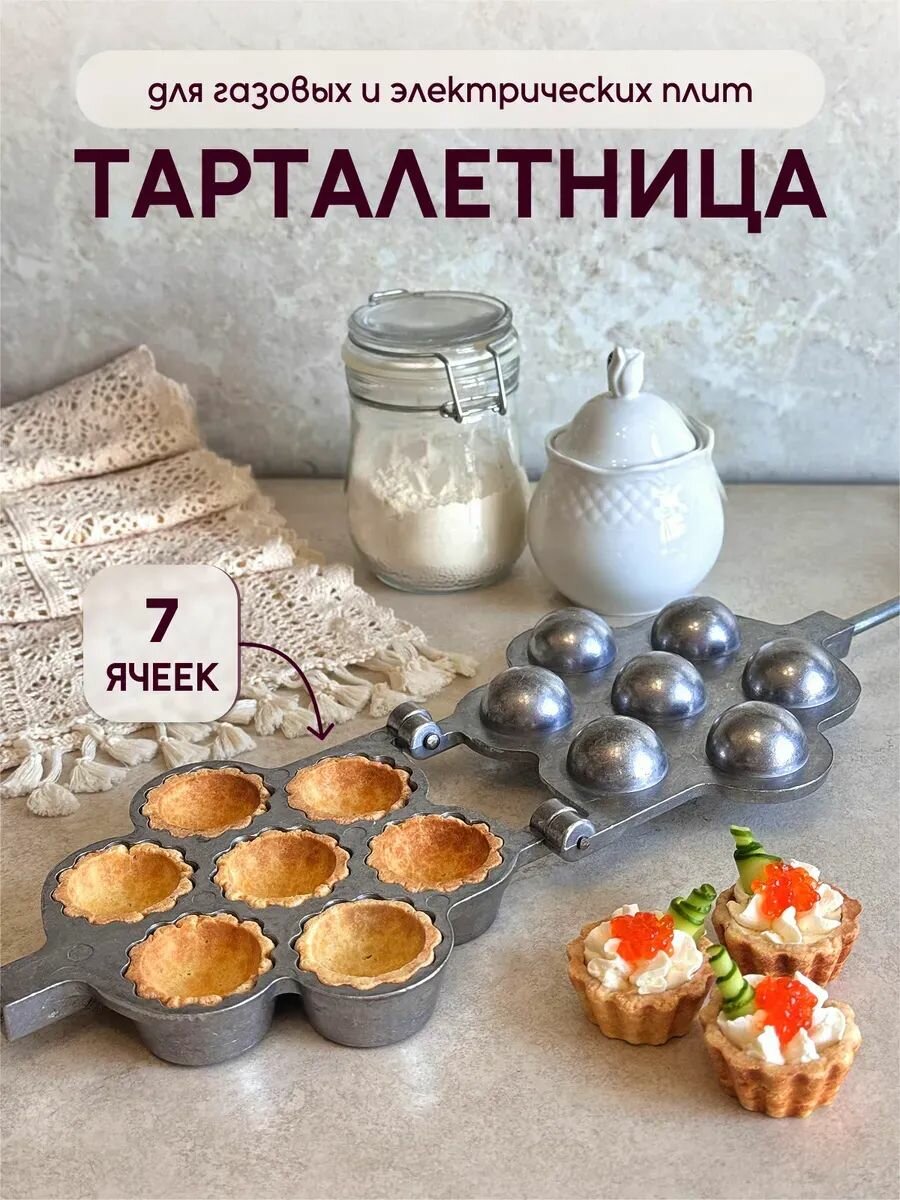 Мультипекарь 99O6032100, серебристый для выпечки домашняя выпечка печь