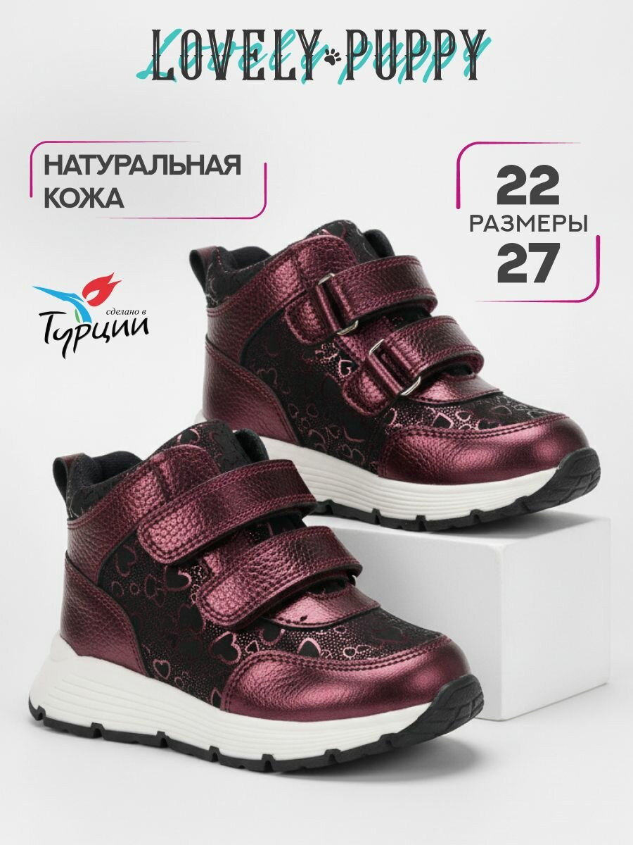 Ботинки Весна-лето 2026