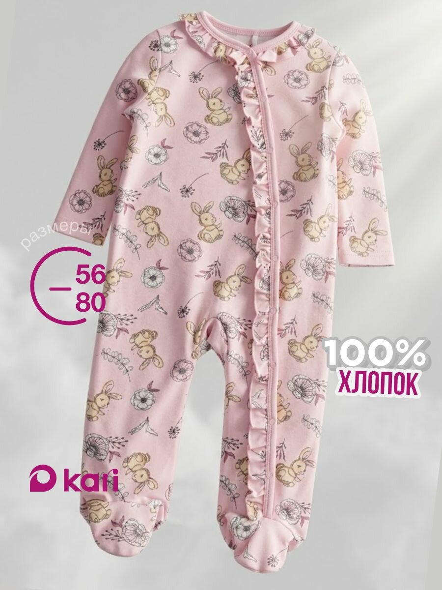 Комбинезон Весна-лето 2026