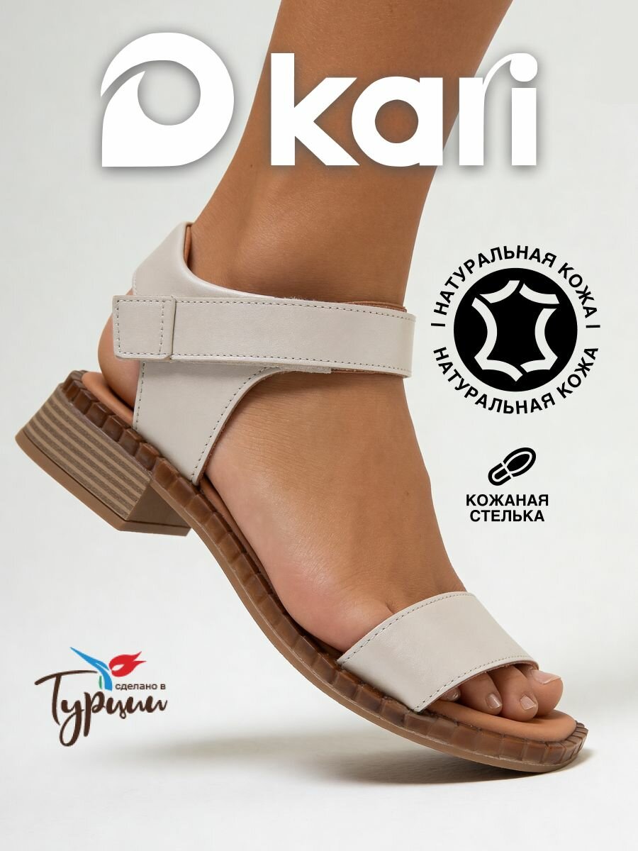 Сандалии Весна-лето 2026