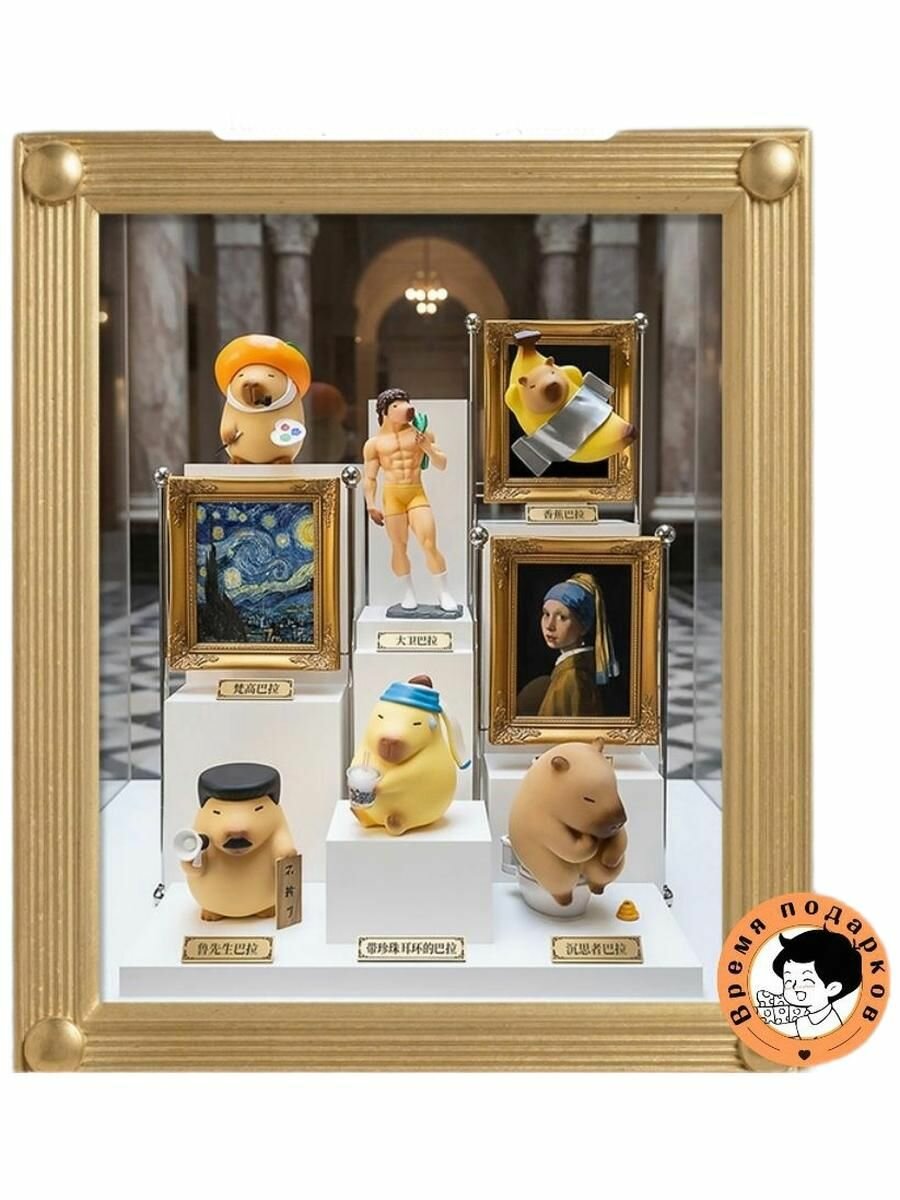 Фигурка TOPTOY Capybara Grand Artist, серия сюрприз-бокс