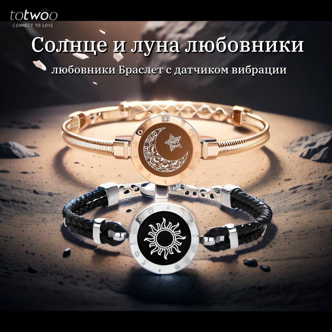 Totwoo умный браслет для пары, вспышка, вибрация, датчик любви на большие расстояния, интерактивный браслет Msj