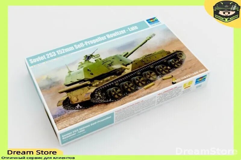 Trumpeter 1/35 05567 Советская 152-мм самоходная гаубица 2С3 поздней версии Танки