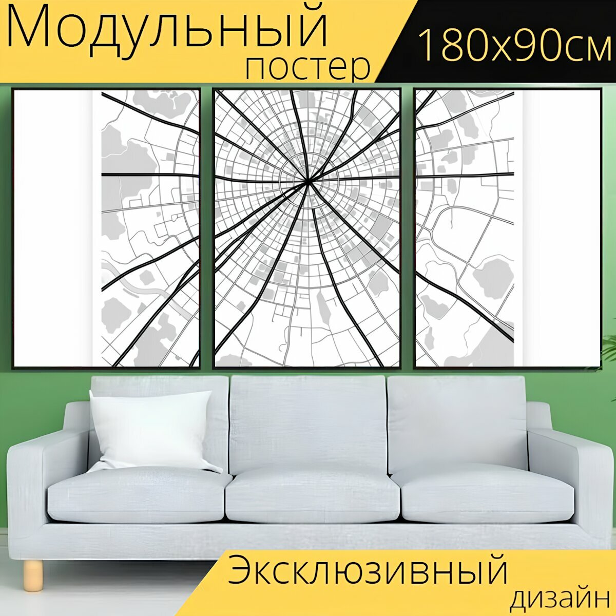 Модульный постер "Схематичная карта Сеула. Минималистичная городская схема с радиальными магистралями и сеткой улиц, выполненная в." 180 x 90 см. для интерьера на стену в тубусе