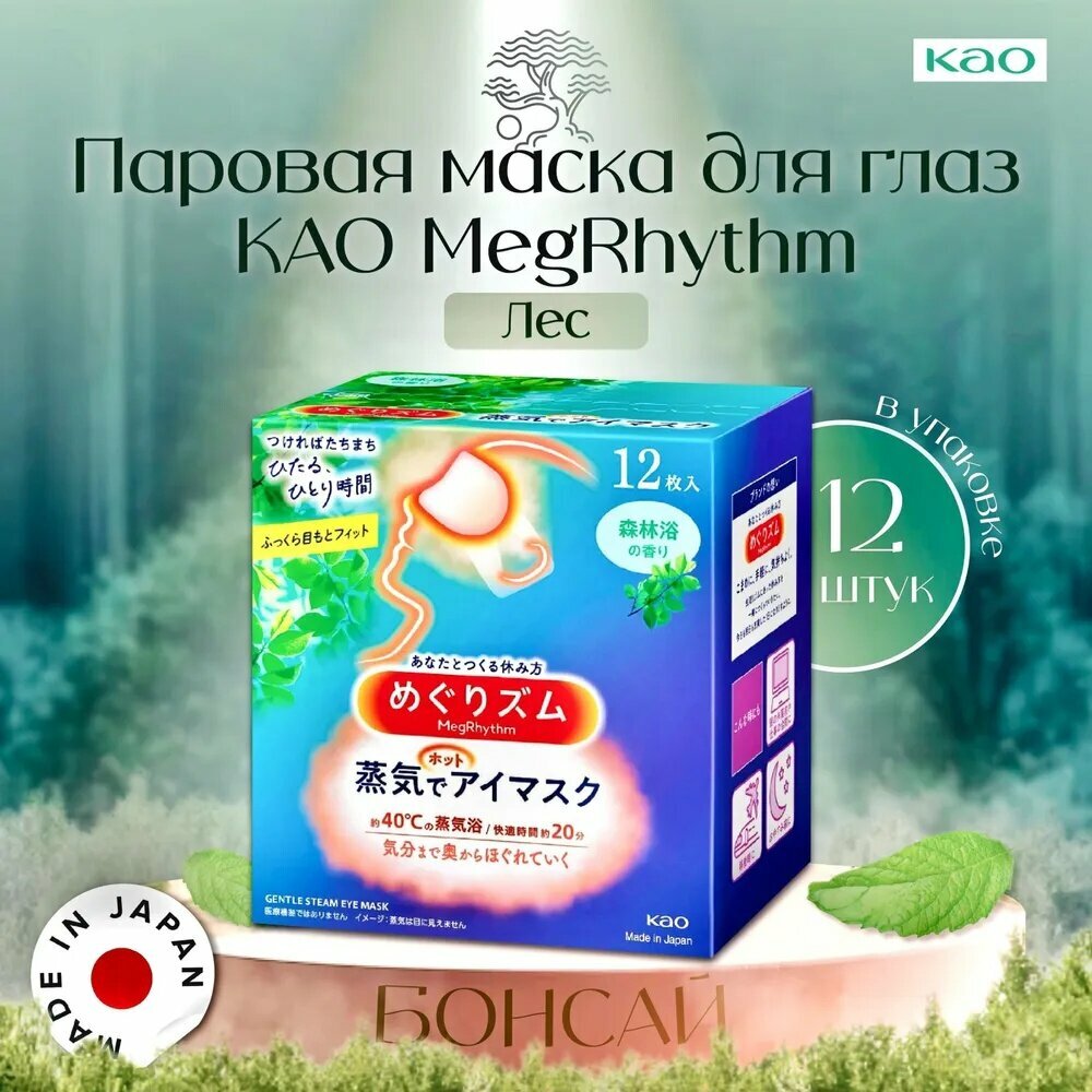 Маска косметическая Антивозрастной уход Для всех типов кожи