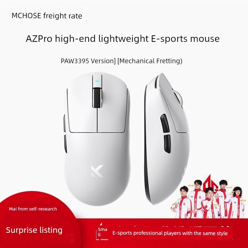 Игровая мышь MCHOSE A7pro для киберспорта, трехрежимная, беспроводная, Bluetooth, PAW3395, легкая, для компьютера и