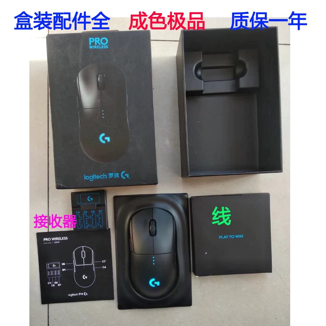 Беспроводная игровая мышь Logitech GPW GPRO для интернет-кафе и коллаборации, 1-го и 2-го поколений, 4-го поколения, с