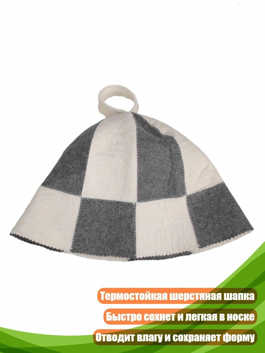 Жаростойкая шерстяная шляпа