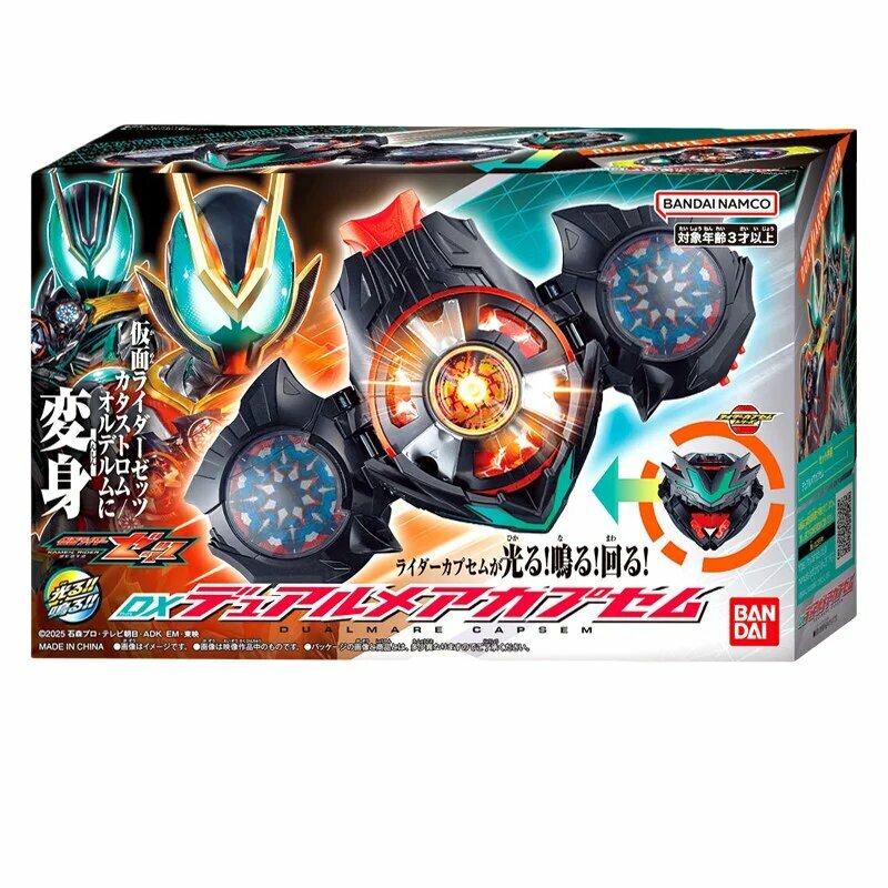 Bandai Kamen Rider Zeztz Zzz Calamity Order Belt, Цвет: A