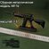 Сборная модель автомата M4A1 AR16, масштаб 1:3, материал алюминий и ABS пластик,...