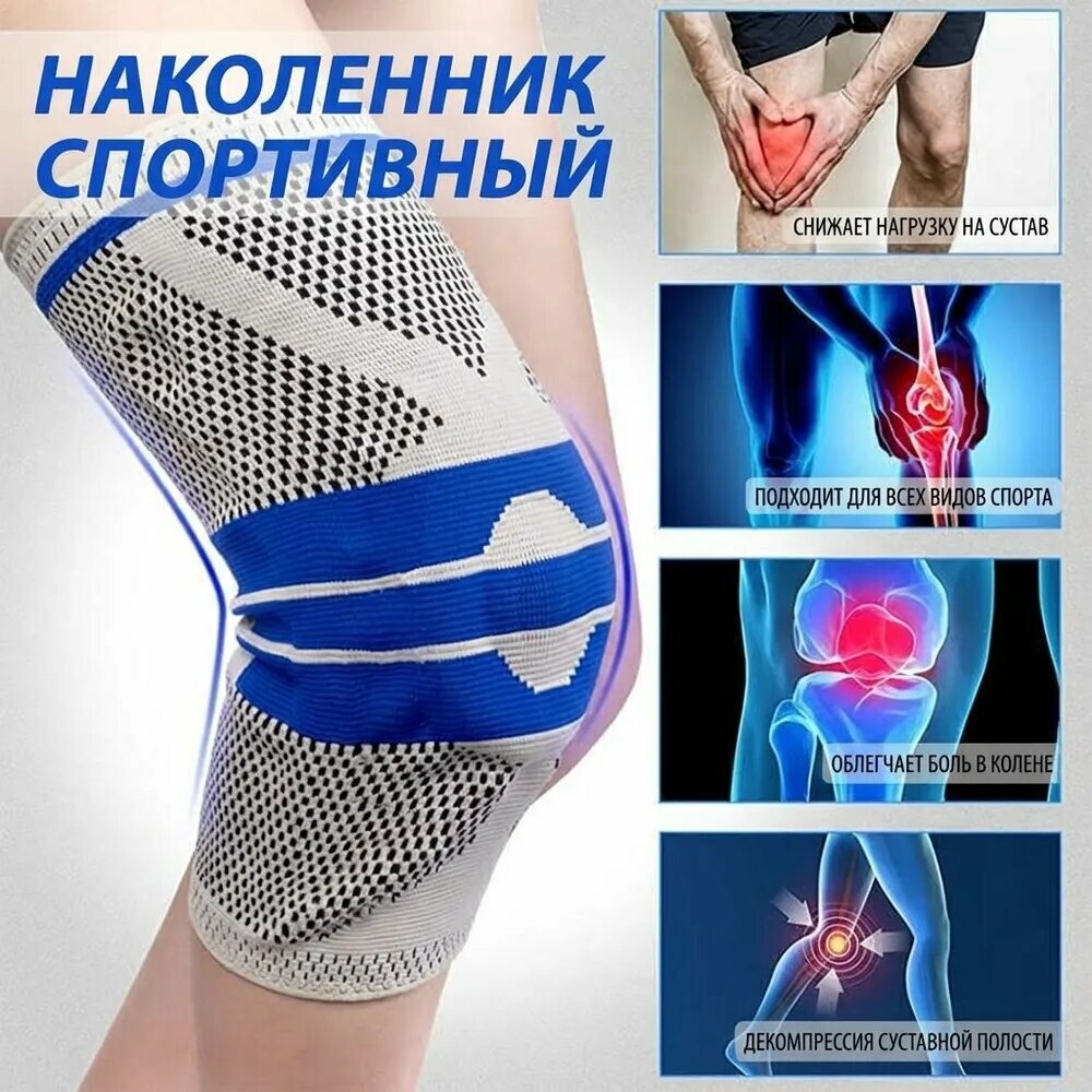 Наколенники для танцев, размер: XL
