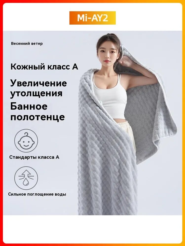 Xiaomi Полотенце для ванной черный, Махровая ткань, 90x170 см, серый, 1 шт.