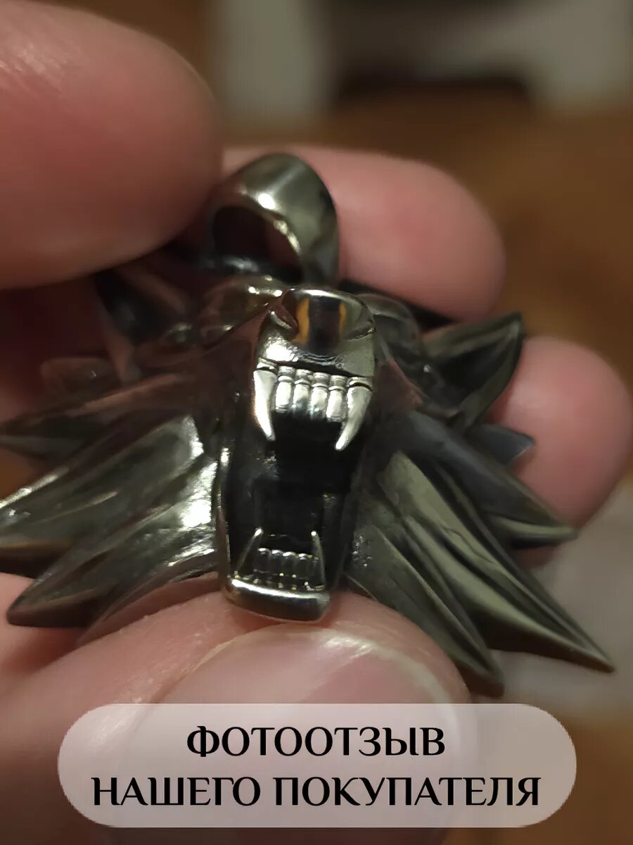 Подвеска BEREGY, серебристый — фото 1