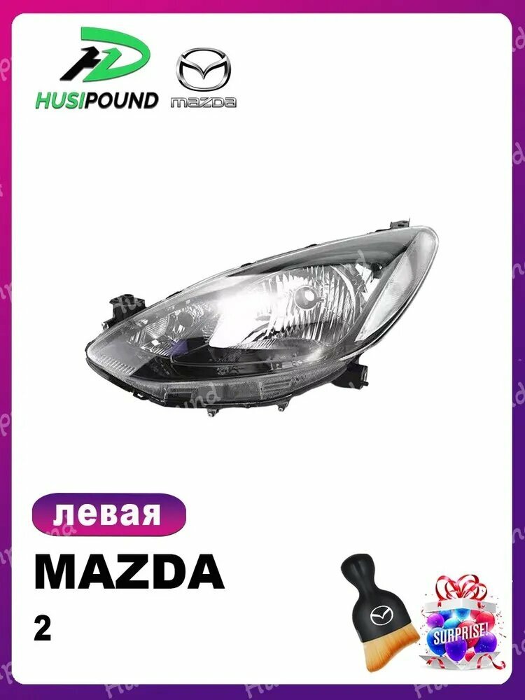 Mazda Фара автомобильная, Галогенная, 1 шт, арт. Мазда 2 / Мазда 2 Цзиньсян.