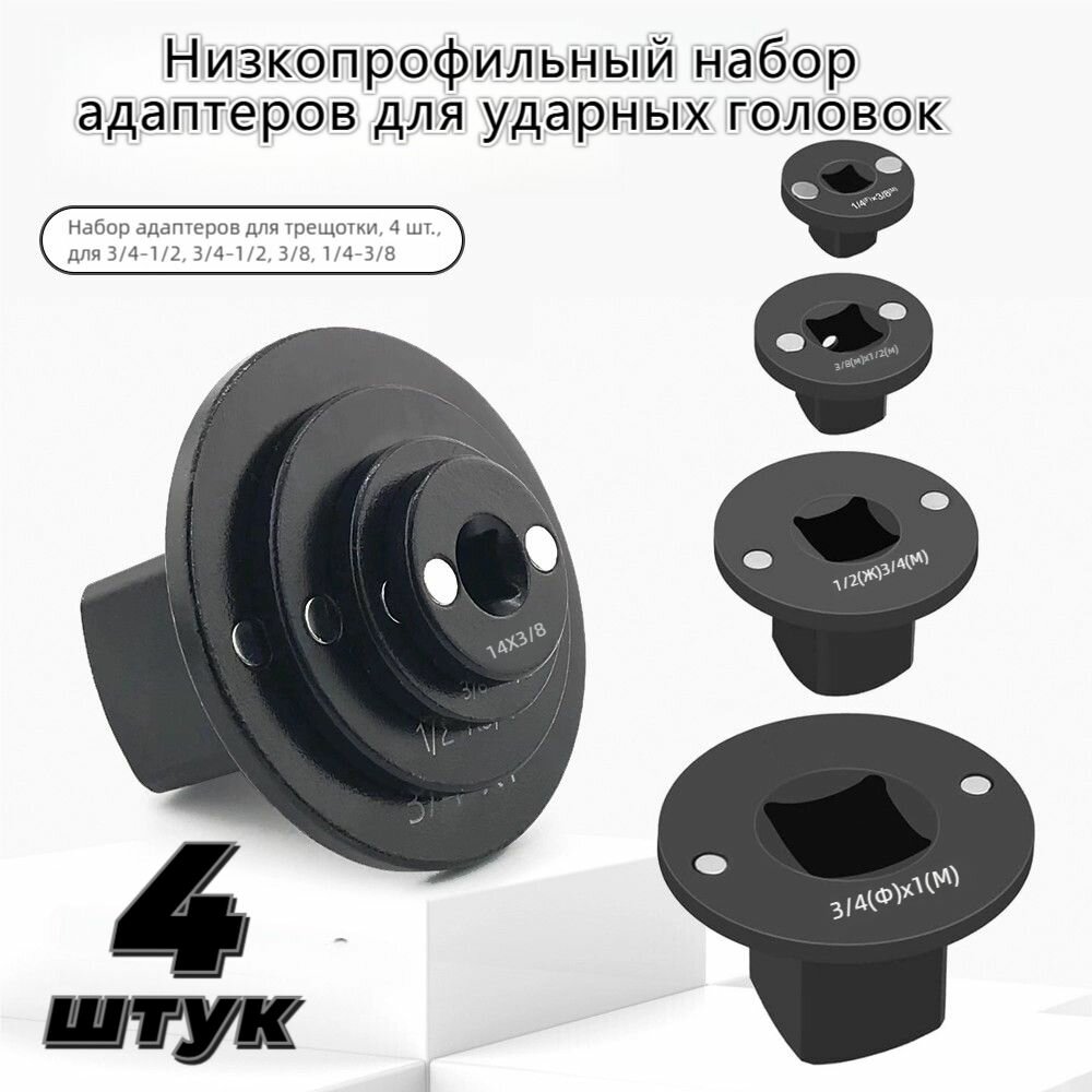 Приспособление для разведения тормозных суппортов с трещеткой,1 шт,38.5,1/4