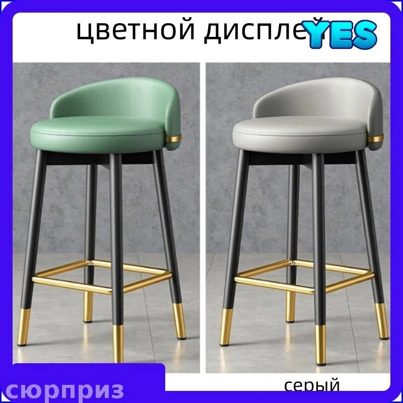 Полубарный стул скандинавский стиль сталь искусственная кожа салатовый 40х40х65 см 1 шт. — фото 1