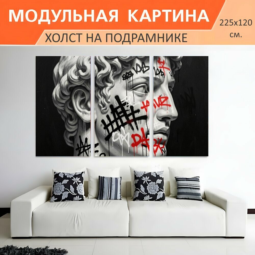 Модульная картина на холсте "Античный бюст с граффити. Монохромный мраморный профиль в уличном арт-стиле, покрытый яркими красными." триптих на подрамнике 225х120 см. для интерьера