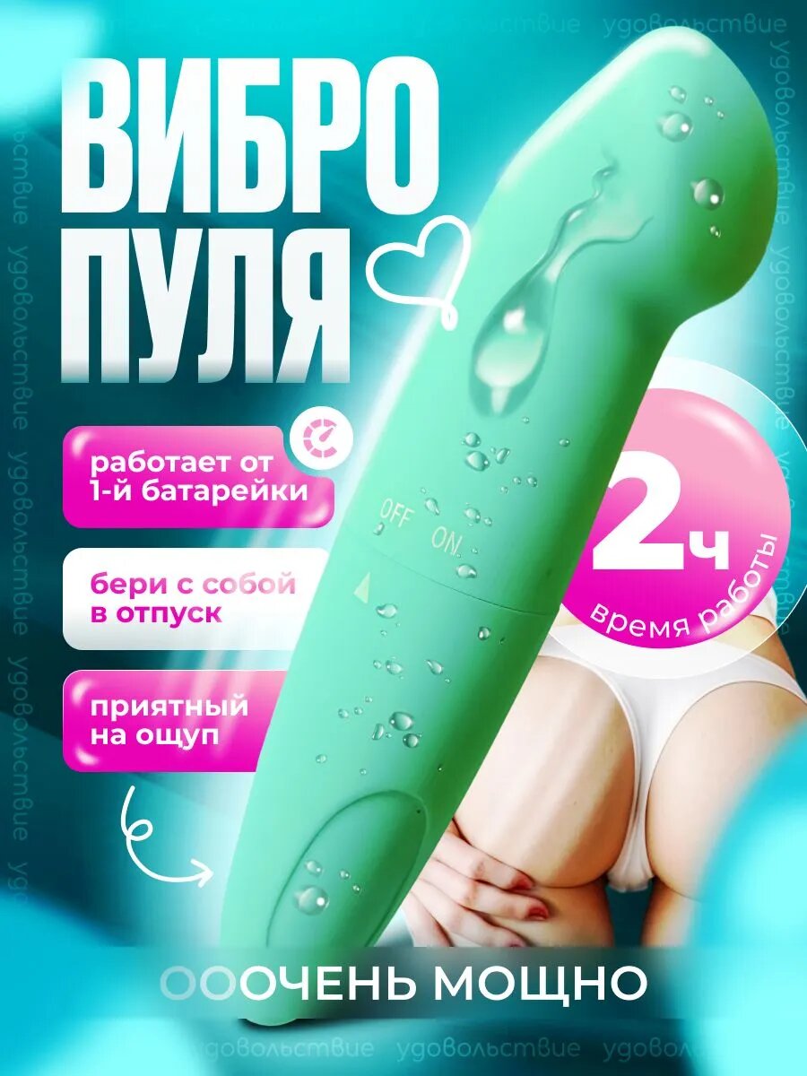 Вибратор, цвет: черный матовый, 13 см