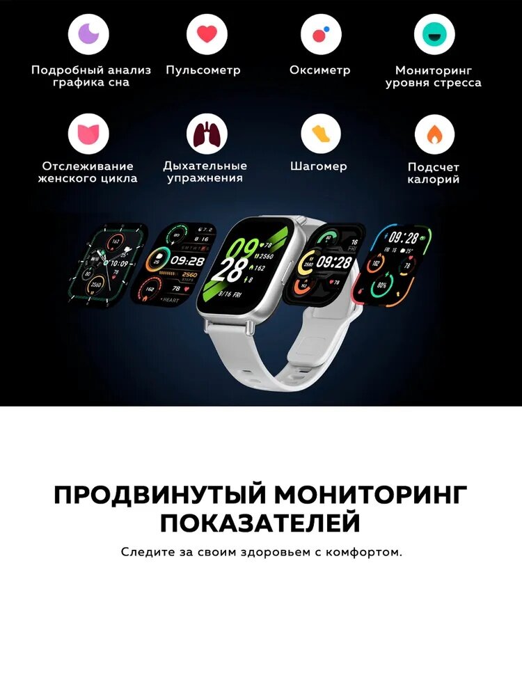 Смарт-часы Redmi Watch 5 Active — фото 1