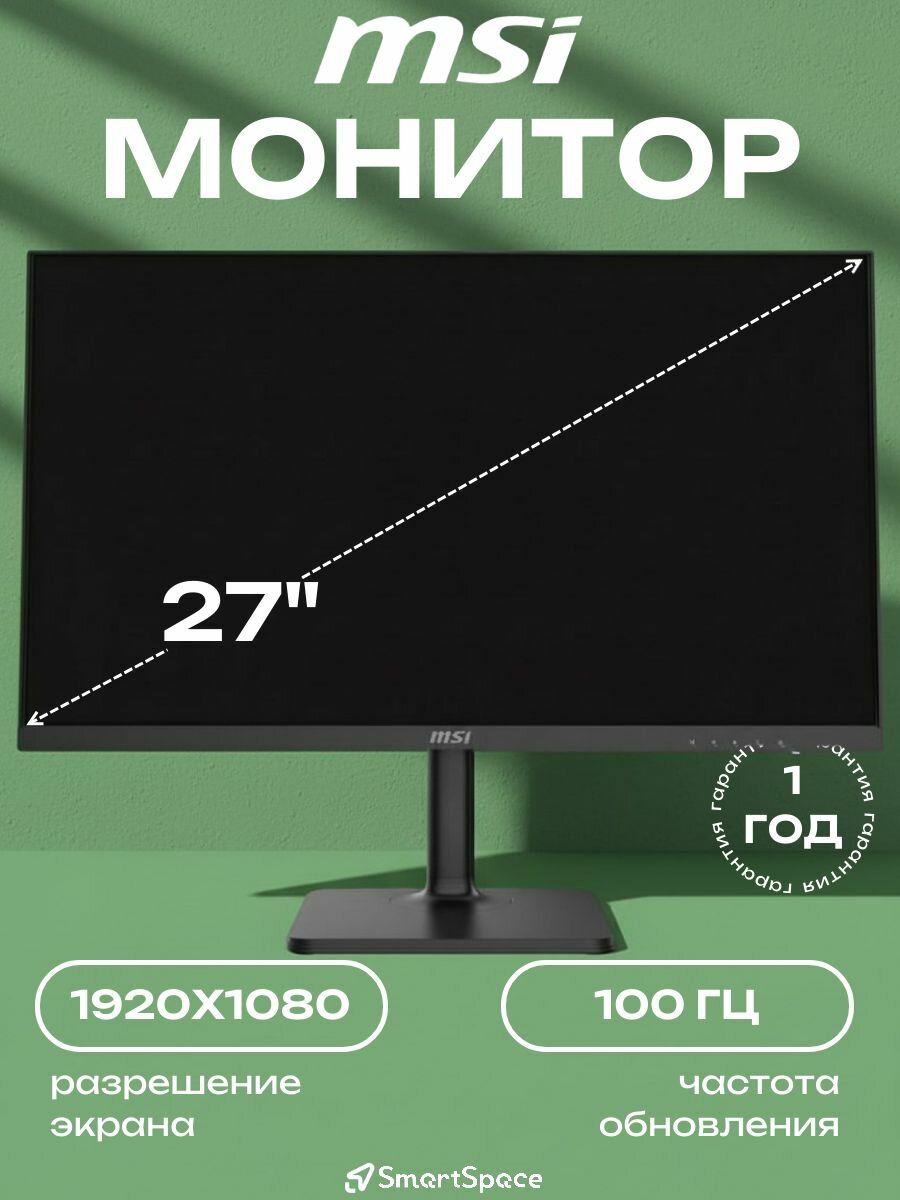 Монитор 27 дюймов Full HD MSI Modern