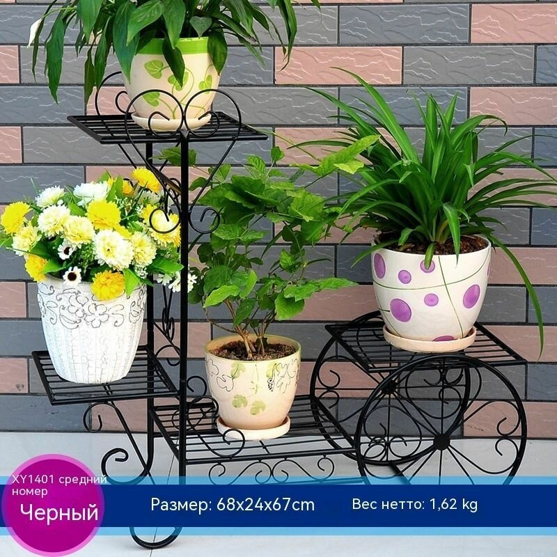 Подставка для цветов