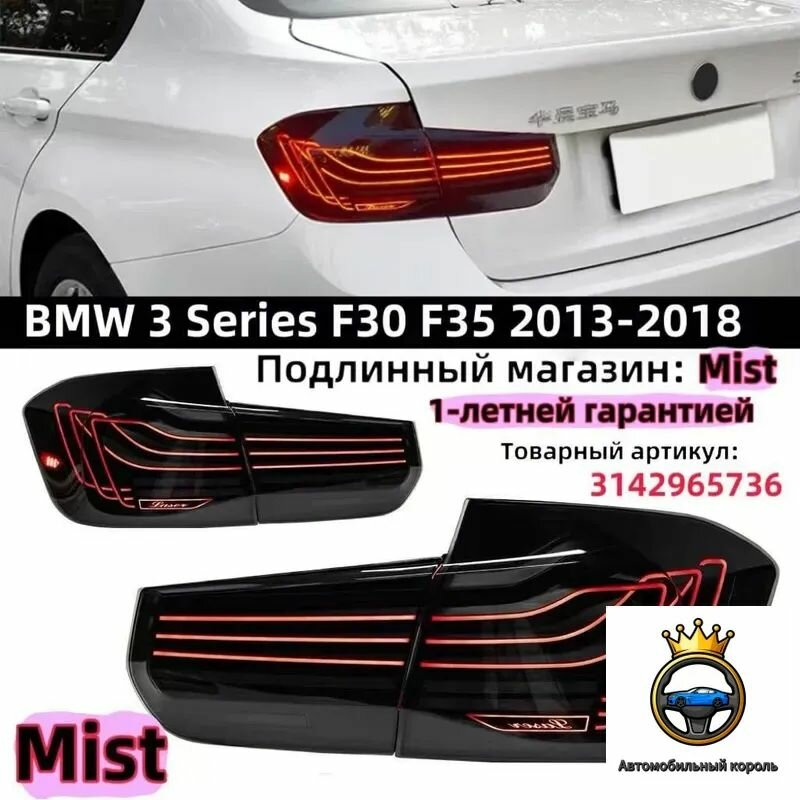 Фары автомобильные